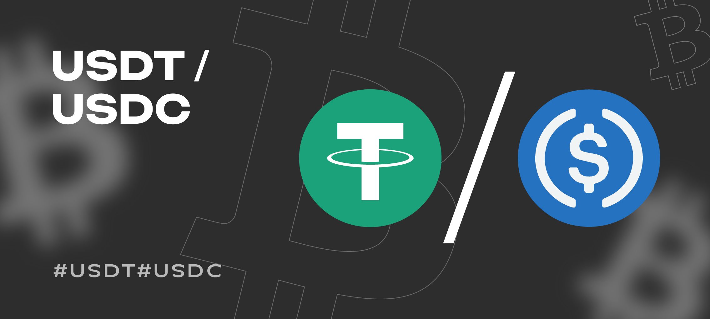 Стейблкоины USDT и USDC – что выбрать в 2024 году | MoneySwap